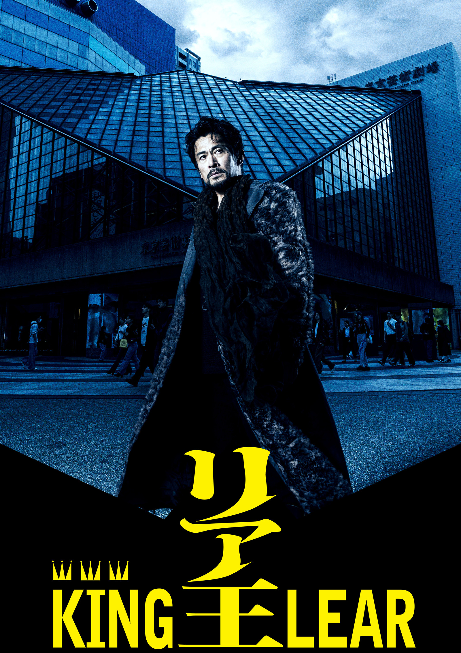 『リア王-KING LEAR-』 | 北九州芸術劇場